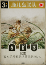 一场光荣的战斗——日德快攻 - KARDSWIKI_BWIKI_哔哩哔哩