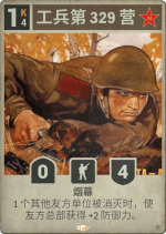 苏联 - KARDSWIKI_BWIKI_哔哩哔哩