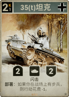 一场光荣的战斗——日德快攻 - KARDSWIKI_BWIKI_哔哩哔哩