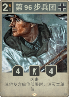 德国 - KARDSWIKI_BWIKI_哔哩哔哩