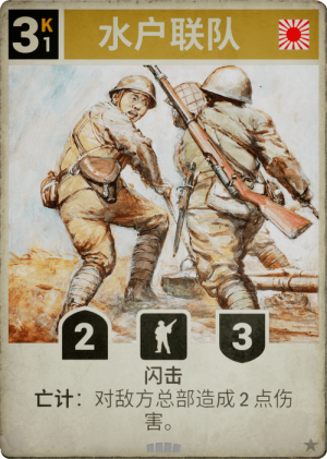 一场光荣的战斗——日德快攻 - KARDSWIKI_BWIKI_哔哩哔哩