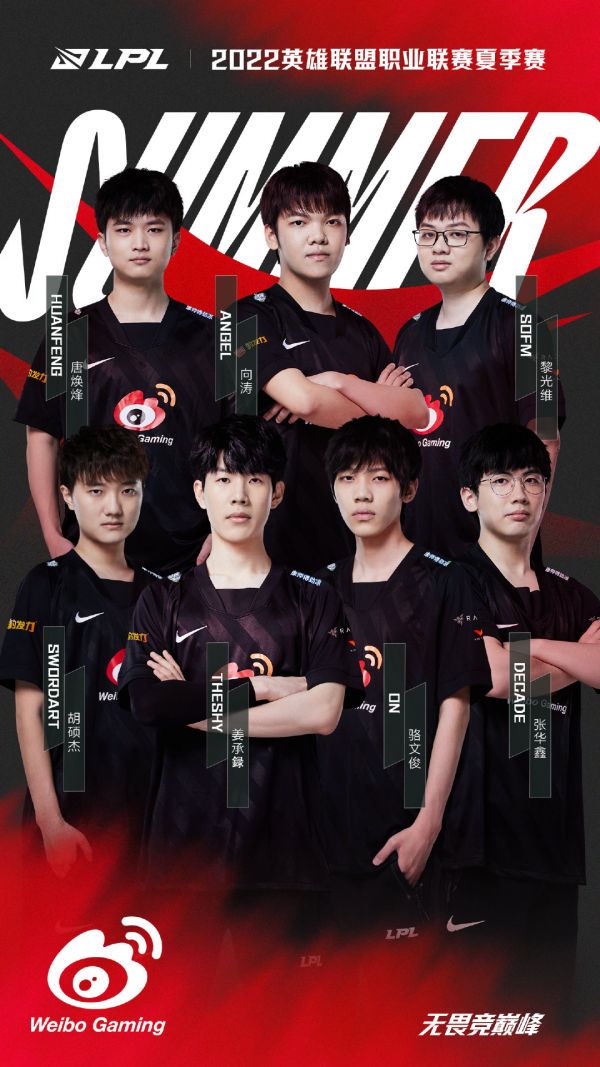 WBG - 英雄联盟WIKI_BWIKI_哔哩哔哩