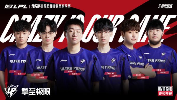 UP - 英雄联盟WIKI_BWIKI_哔哩哔哩