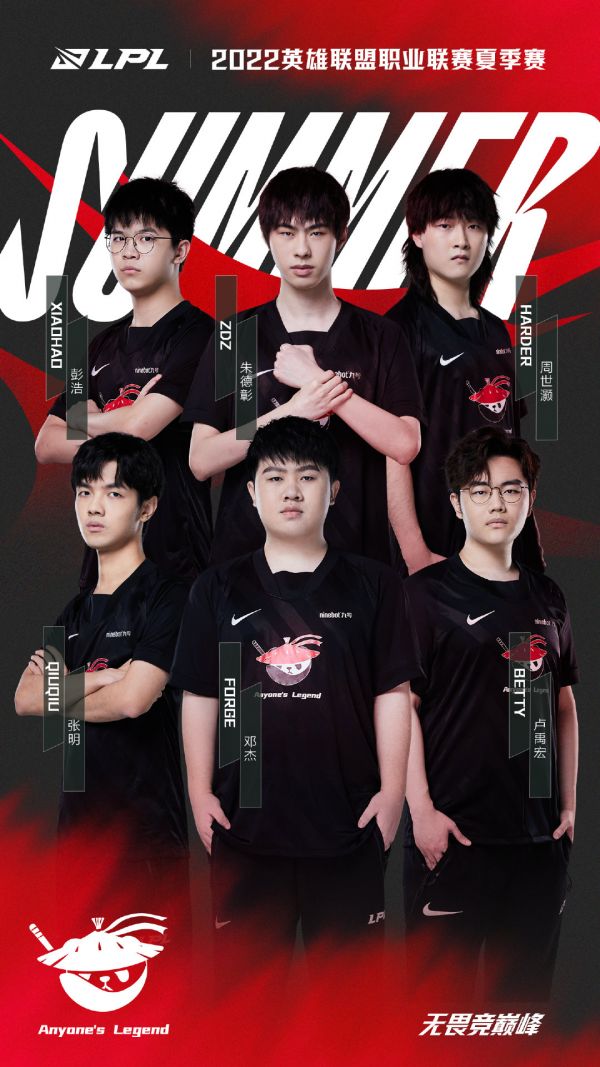 AL - 英雄联盟WIKI_BWIKI_哔哩哔哩