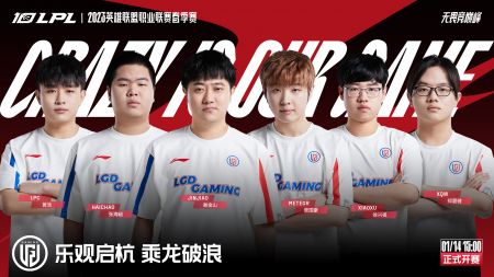 LGD - 英雄联盟WIKI_BWIKI_哔哩哔哩