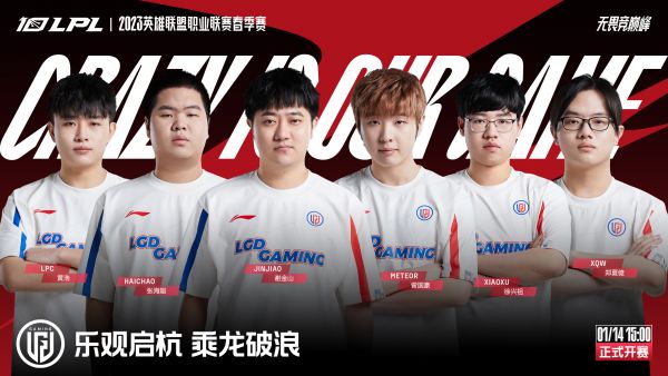 LGD - 英雄联盟WIKI_BWIKI_哔哩哔哩