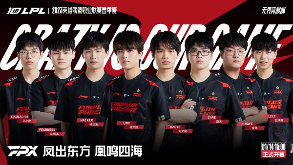 FPX - 英雄联盟WIKI_BWIKI_哔哩哔哩