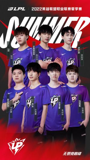 UP - 英雄联盟WIKI_BWIKI_哔哩哔哩