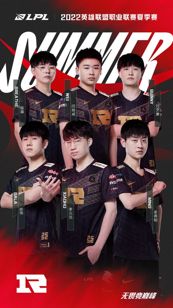 RNG - 英雄联盟WIKI_BWIKI_哔哩哔哩