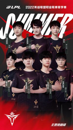 V5 - 英雄联盟WIKI_BWIKI_哔哩哔哩