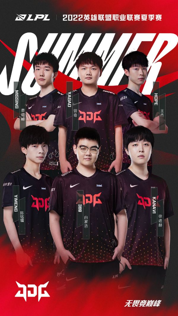 JDG - 英雄联盟WIKI_BWIKI_哔哩哔哩