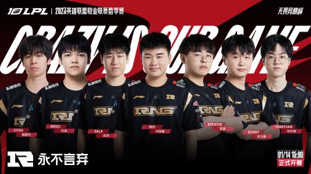 RNG - 英雄联盟WIKI_BWIKI_哔哩哔哩