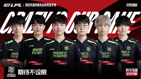 NIP - 英雄联盟WIKI_BWIKI_哔哩哔哩