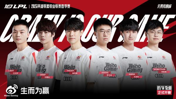 WBG - 英雄联盟WIKI_BWIKI_哔哩哔哩