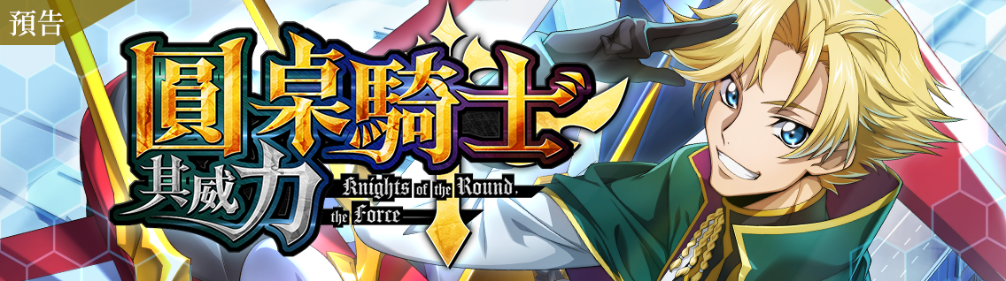 CodeGeass反叛的鲁路修 失落物语WIKI_BWIKI_哔哩哔哩