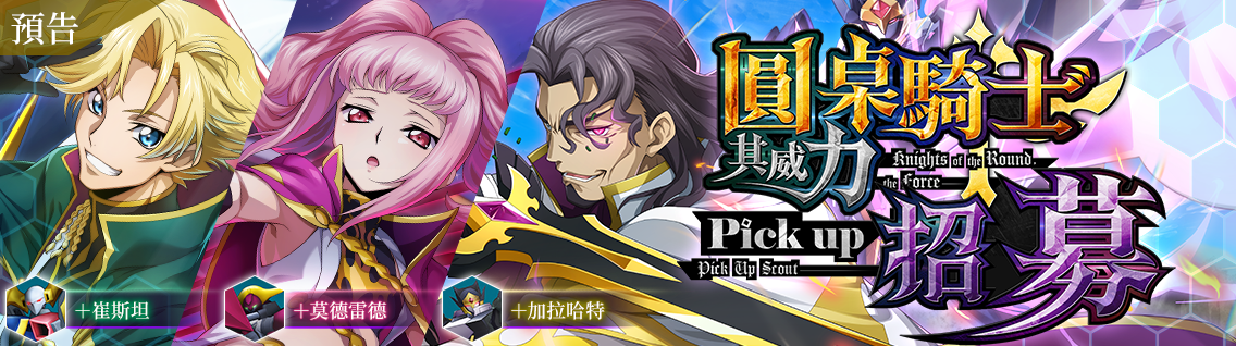 CodeGeass反叛的鲁路修 失落物语WIKI_BWIKI_哔哩哔哩