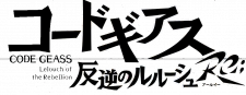 Code Geass - CodeGeass反叛的鲁路修 失落物语WIKI_BWIKI_哔哩哔哩