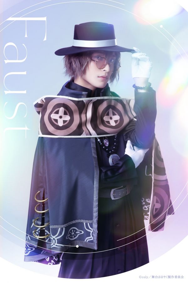 舞台剧/第1章 - 魔法使的约定WIKI_BWIKI_哔哩哔哩