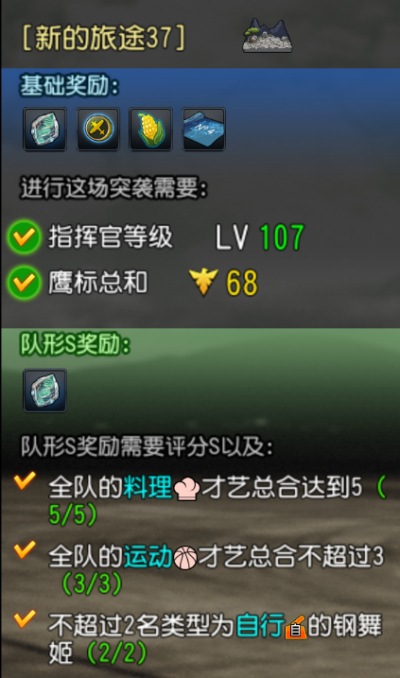26.1版本突袭R37 - 钢铁华尔兹WIKI_BWIKI_哔哩哔哩