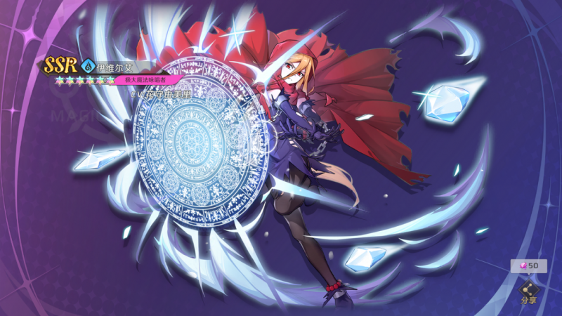 Overload：納薩力克之王：競技場PVP打法陣容推薦_18183新遊戲