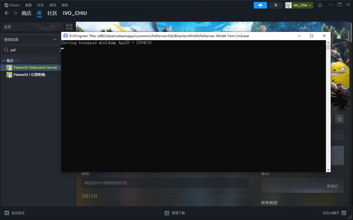 攻略/服务端部署与配置 - Palworld幻兽帕鲁中文百科WIKI_BWIKI_哔哩哔哩