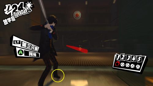 P5R/击球练习场 - 女神转生WIKI_BWIKI_哔哩哔哩