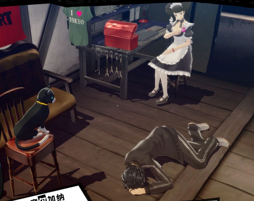 P5R/锻炼 - 女神转生WIKI_BWIKI_哔哩哔哩