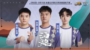 全国公开赛S5 - QQ飞车手游WIKI_BWIKI_哔哩哔哩