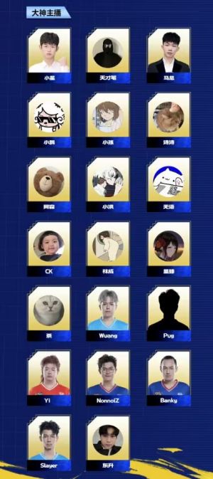 板车杯S2 - QQ飞车手游WIKI_BWIKI_哔哩哔哩