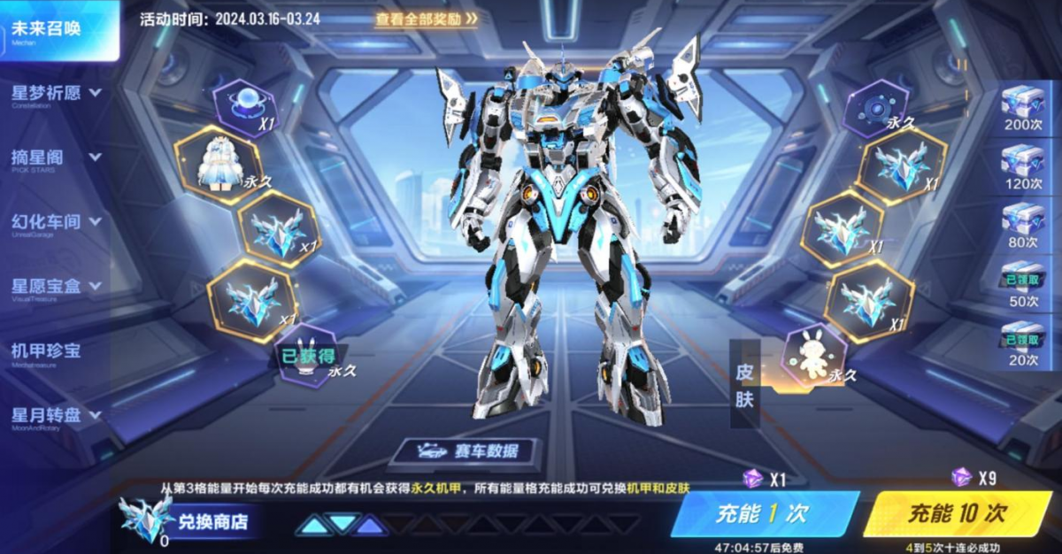 序列未来LYR - QQ飞车手游WIKI_BWIKI_哔哩哔哩