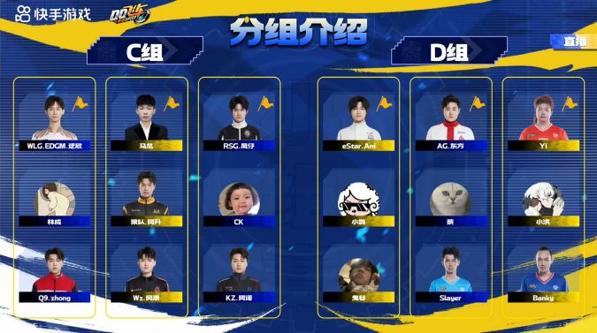 板车杯S2 - QQ飞车手游WIKI_BWIKI_哔哩哔哩