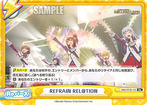 REFRAIN REL@TION - Rebirth for you Wiki