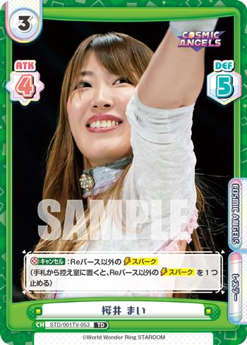 STARDOM ver.COSMIC ANGELS 预组 卡表 - Rebirth for youWIKI_BWIKI_哔哩哔哩