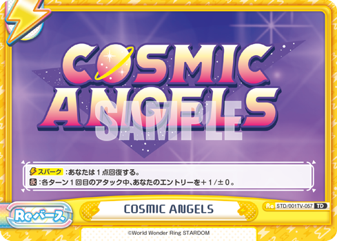 COSMIC ANGELS - Rebirth for you Wiki