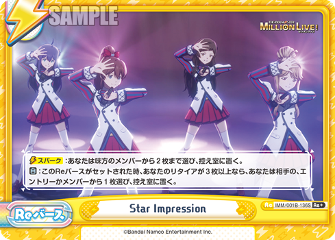 Star Impression - Rebirth for you Wiki