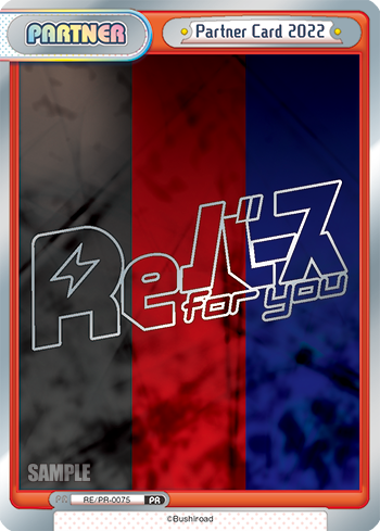Partner Card 2022 - Rebirth for you Wiki