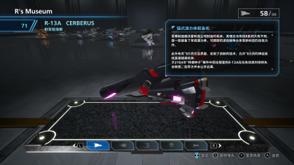 R-13A - R-TYPEWIKI_BWIKI_哔哩哔哩