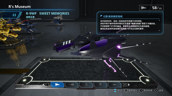 R-9WF - R-TYPEWIKI_BWIKI_哔哩哔哩