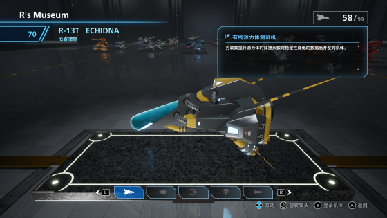 R-13T - R-TYPEWIKI_BWIKI_哔哩哔哩