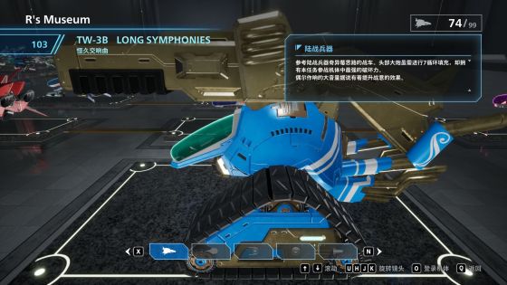 TW-3B - R-TYPEWIKI_BWIKI_哔哩哔哩