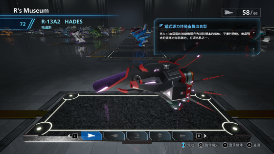 R-13A2 - R-TYPEWIKI_BWIKI_哔哩哔哩