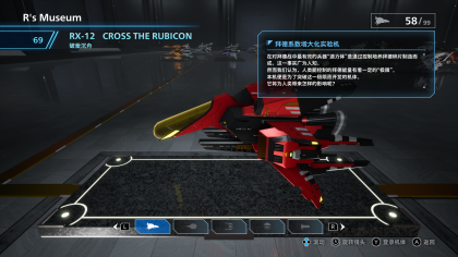 RX-12 - R-TYPEWIKI_BWIKI_哔哩哔哩