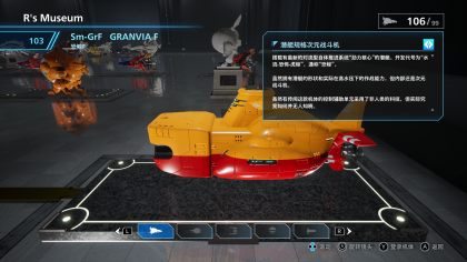 Sm-GrF - R-TYPEWIKI_BWIKI_哔哩哔哩