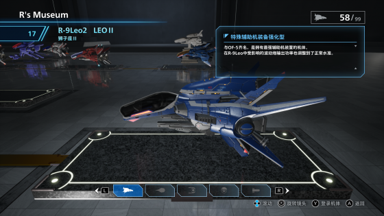 R-9Leo2 - R-TYPEWIKI_BWIKI_哔哩哔哩