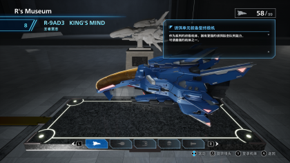 R-9AD3 - R-TYPEWIKI_BWIKI_哔哩哔哩