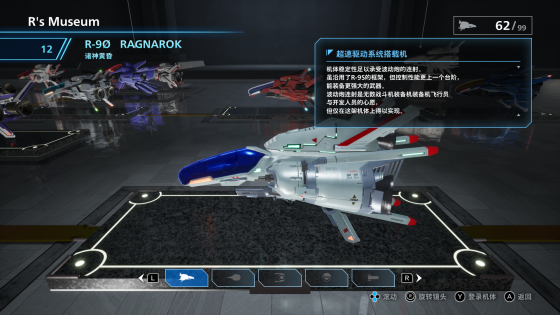 R-9Ø - R-TYPEWIKI_BWIKI_哔哩哔哩