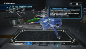 R-9D2 - R-TYPEWIKI_BWIKI_哔哩哔哩