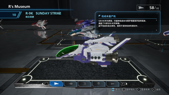 R-9K - R-TYPEWIKI_BWIKI_哔哩哔哩