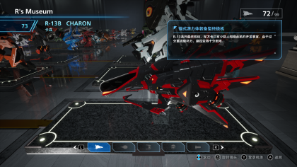 R-13B - R-TYPEWIKI_BWIKI_哔哩哔哩