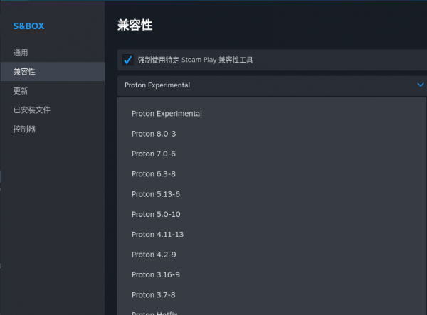 Linux运行S&box - S&boxWIKI_BWIKI_哔哩哔哩